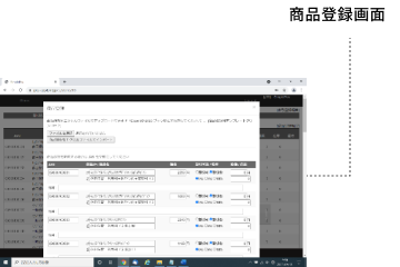 モバイル型決済端末 Mr.Hunt001（ミスターハント）